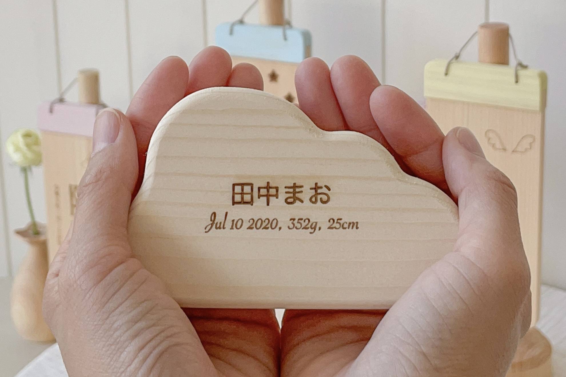 天使のネームプレート ~雲の上のキャンバス~ | Soramusubi お空の子どもたちへの贈りもの