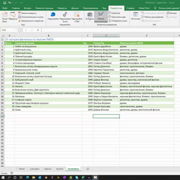 Элемент ComboBox — Шаг 1 — Stepik