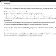 Решение в Python Ⅲ — Шаг 3 — Stepik
