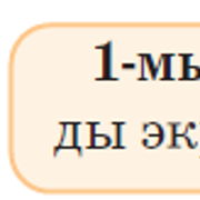 continue — Шаг 2 — Stepik