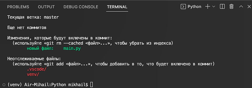 Git - система контроля версий — Step 5 — Stepik