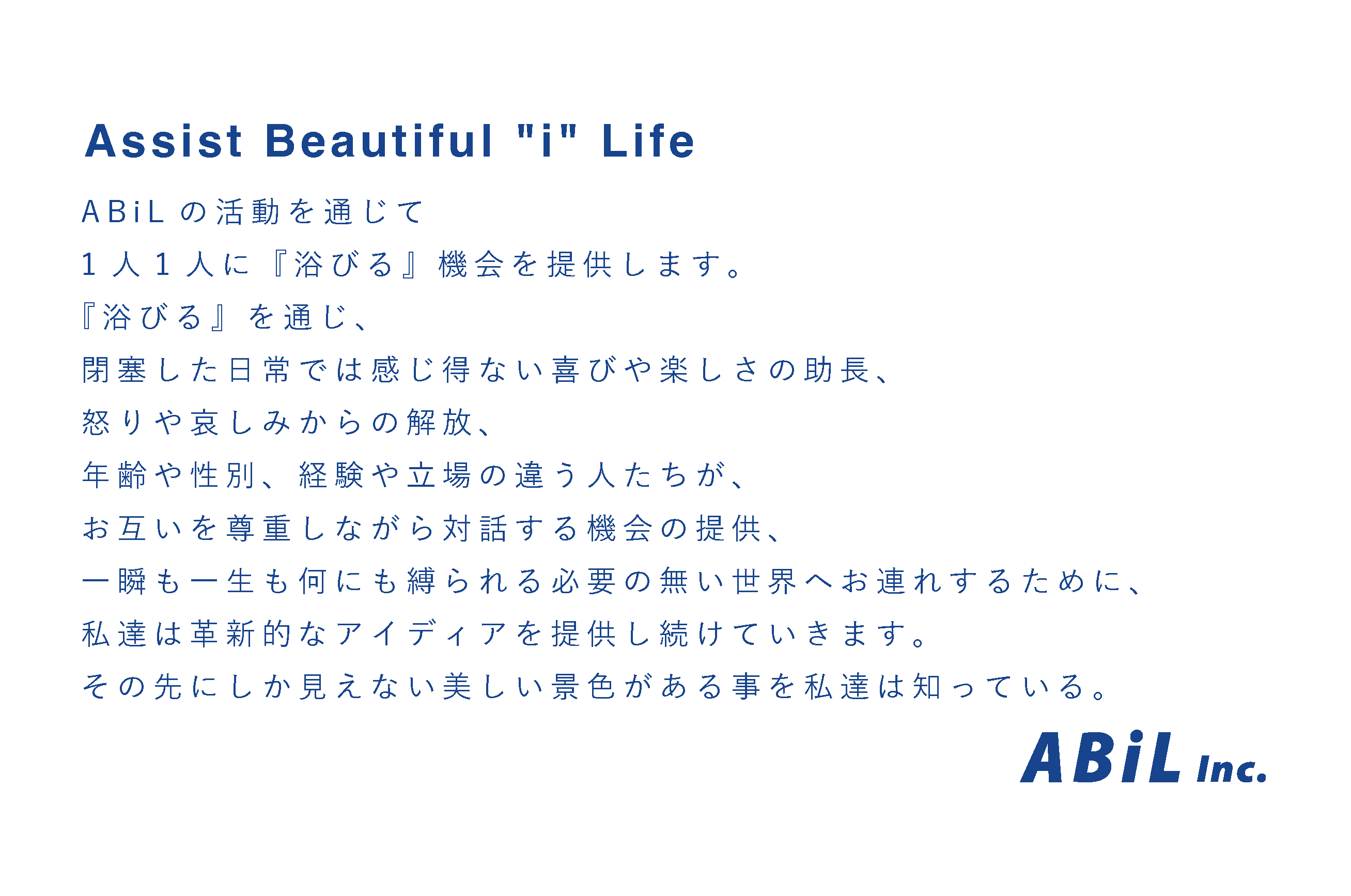 ABiL TENT & STOVE - ABiL.SHOP