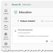 Объекты в PBS — Шаг 1 — Stepik