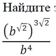 СТЕПЕНИ — Шаг 1 — Stepik