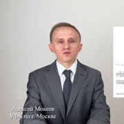 Получение СКЗИ в УФК по г. Москве — Шаг 1 — Stepik