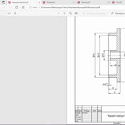 Моделирование тел вращения — Шаг 1 — Stepik