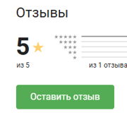 Заключительный урок — Шаг 1 — Stepik