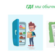 Типы хранилищ — Шаг 5 — Stepik