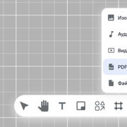 PDF и просмотр любых файлов — Шаг 1 — Stepik