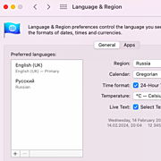 Интернационализация (i18n) и локализация (l10n) — Шаг 7 — Stepik