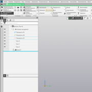 Первая 3D-модель. Часть 1 — Шаг 13 — Stepik