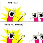 Команда проекта — Шаг 3 — Stepik