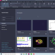 Подготовка интерфейса — Шаг 1 — Stepik