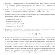 Лекция 1 модуля — Шаг 1 — Stepik