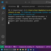 Практика №1 — Шаг 3 — Stepik