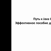 Разновидности переменных и пределы их видимости — Шаг 1 — Stepik