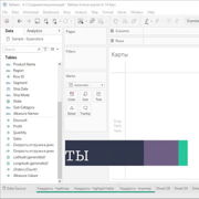 Карты — Шаг 1 — Stepik
