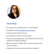 Приветствие — Шаг 1 — Stepik