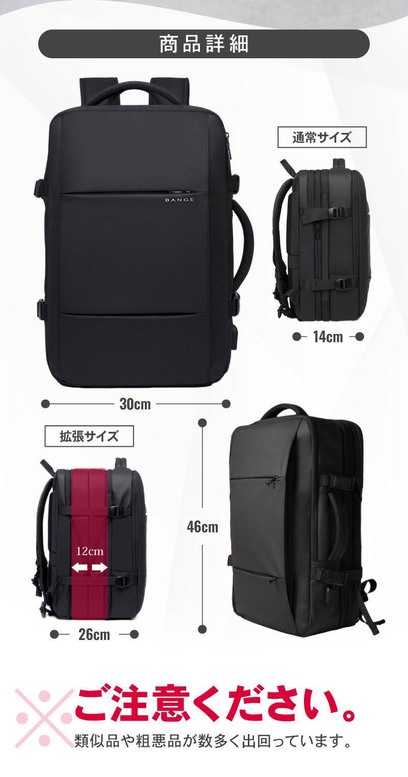 BERLIN BACKPACK - バーリン拡張式リュックサック - Broderik