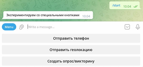 Обычные кнопки — Шаг 5 — Stepik