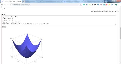8 Best computer algebra systems as of 2021 - Slant