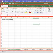 Интерфейс MS Excel — Stepik