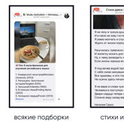 Как придумать тему для блога — Шаг 1 — Stepik