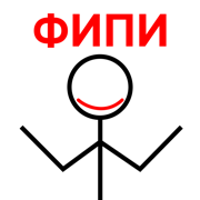 🔴 Высказывания — Шаг 13 — Stepik