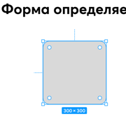Параметры объекта — Шаг 1 — Stepik