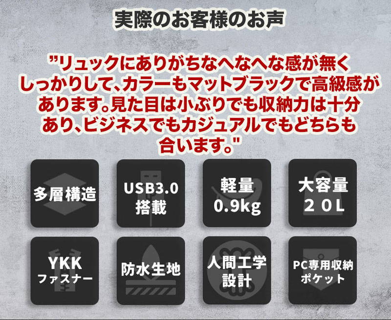 NAPLES BACKPACK - ナポリ ビジネスリュック - Broderik