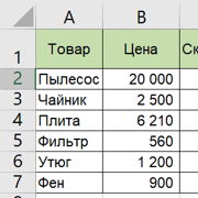 Типы ссылок — Шаг 1 — Stepik