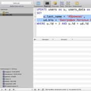 Отношение один к одному — Stepik