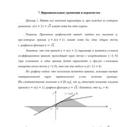 Учимся вместе — Шаг 6 — Stepik