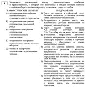 1 - 8 — Шаг 1 — Stepik