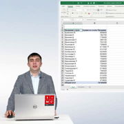 Настройка внешнего вида сводной — Шаг 1 — Stepik