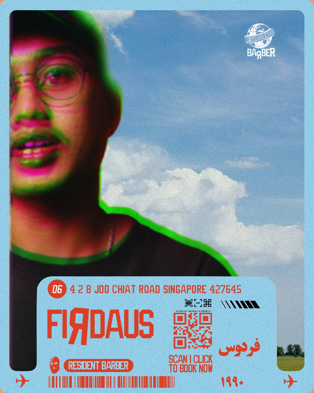 firdaus-2025 – The Panic Room