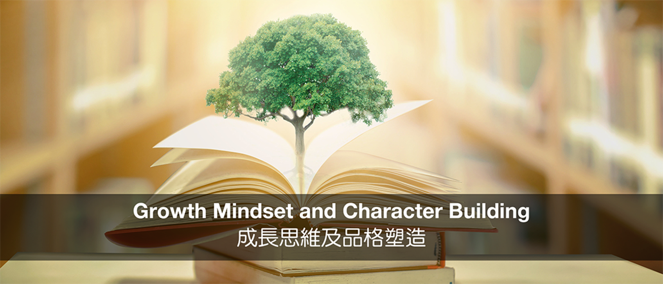 Learning & Teaching Expo 2025 - Nurturing a Growth Mindset: Empowering ...