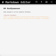 Изображения — Шаг 1 — Stepik