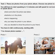 Правила и критерии — Шаг 3 — Stepik