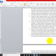 Совместная работа между отделами - роль BIM-стандарта — Шаг 1 — Stepik