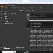 Добавление картинок — Шаг 1 — Stepik