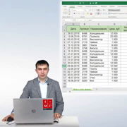 Математические и статистические формулы — Шаг 3 — Stepik