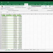 ЗАПРОСЫ: систематизация по папкам — Шаг 2 — Stepik