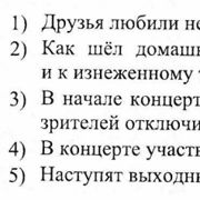 16 - 26 — Шаг 1 — Stepik