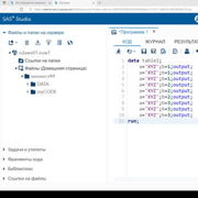 FIRST / LAST — Шаг 3 — Stepik