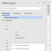 10, часть 2 — Шаг 7 — Stepik