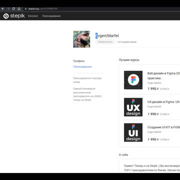 Введение — Шаг 1 — Stepik