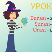 Урок 7 Местоположение burası, şurası, orası — Шаг 1 — Stepik