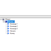 Источник данных "Архив MasterSCADA" — Шаг 1 — Stepik