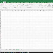 Элемент SpinButton — Шаг 1 — Stepik